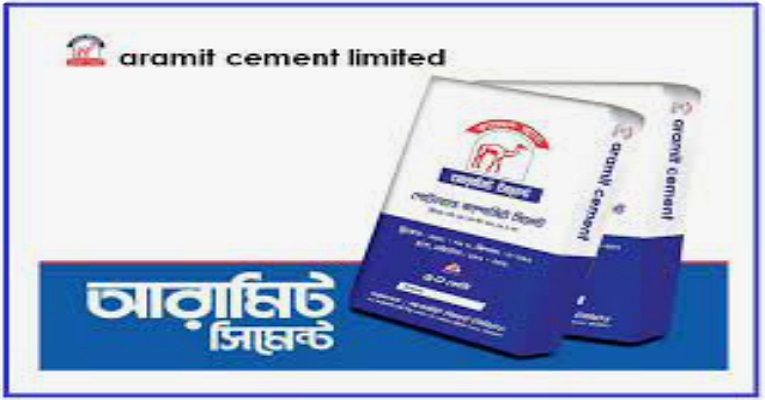 আরামিট সিমেন্টের দর বেড়েছে ২৯ শতাংশ